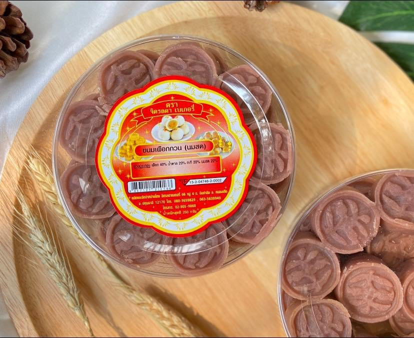 Mashed Taro Cake เผือกกวน – Absolutely Thai