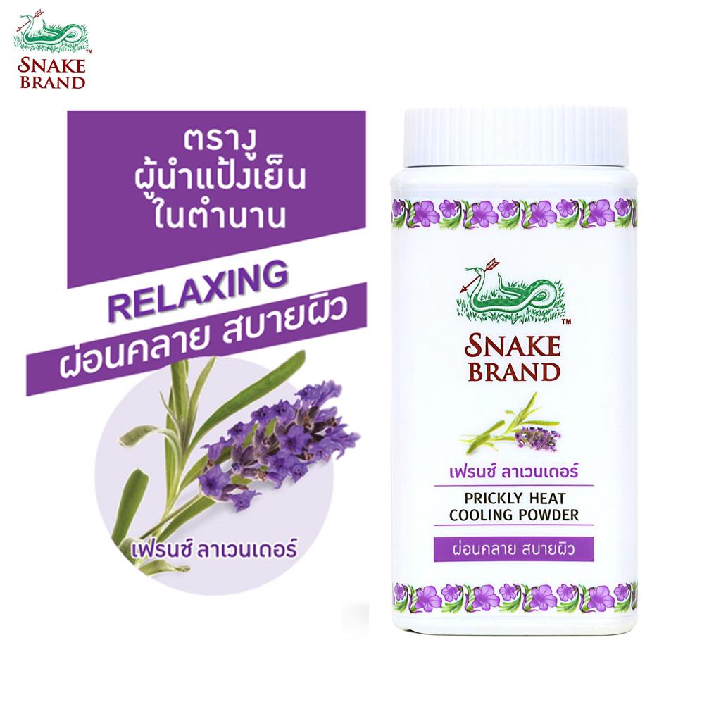 Snake brand prickly heat cooling powder relaxing แป้งเย็นตรางู ...