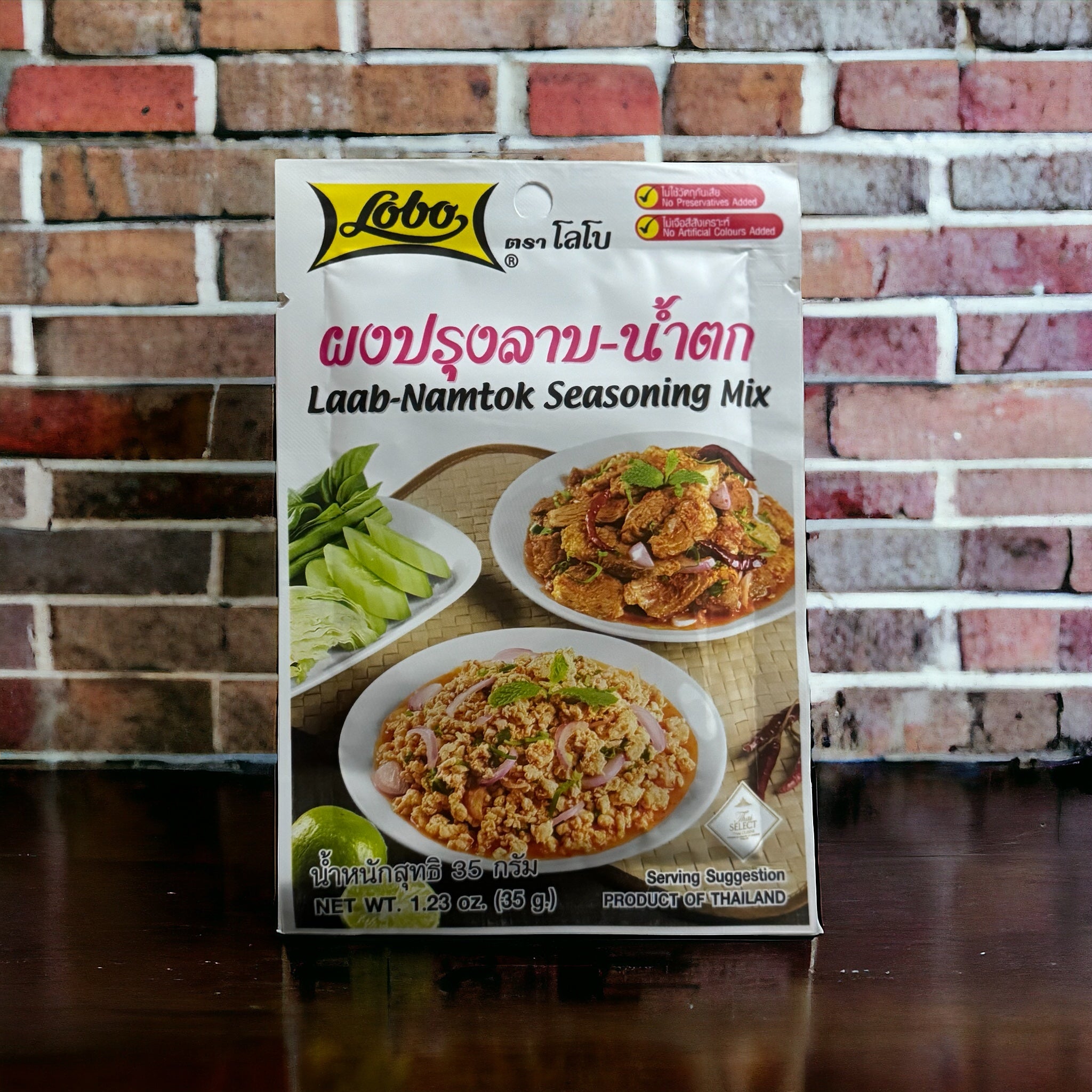 Laab-Namtok Seasoning Mix ผงปรุงลาบ-น้ำตก – Absolutely Thai